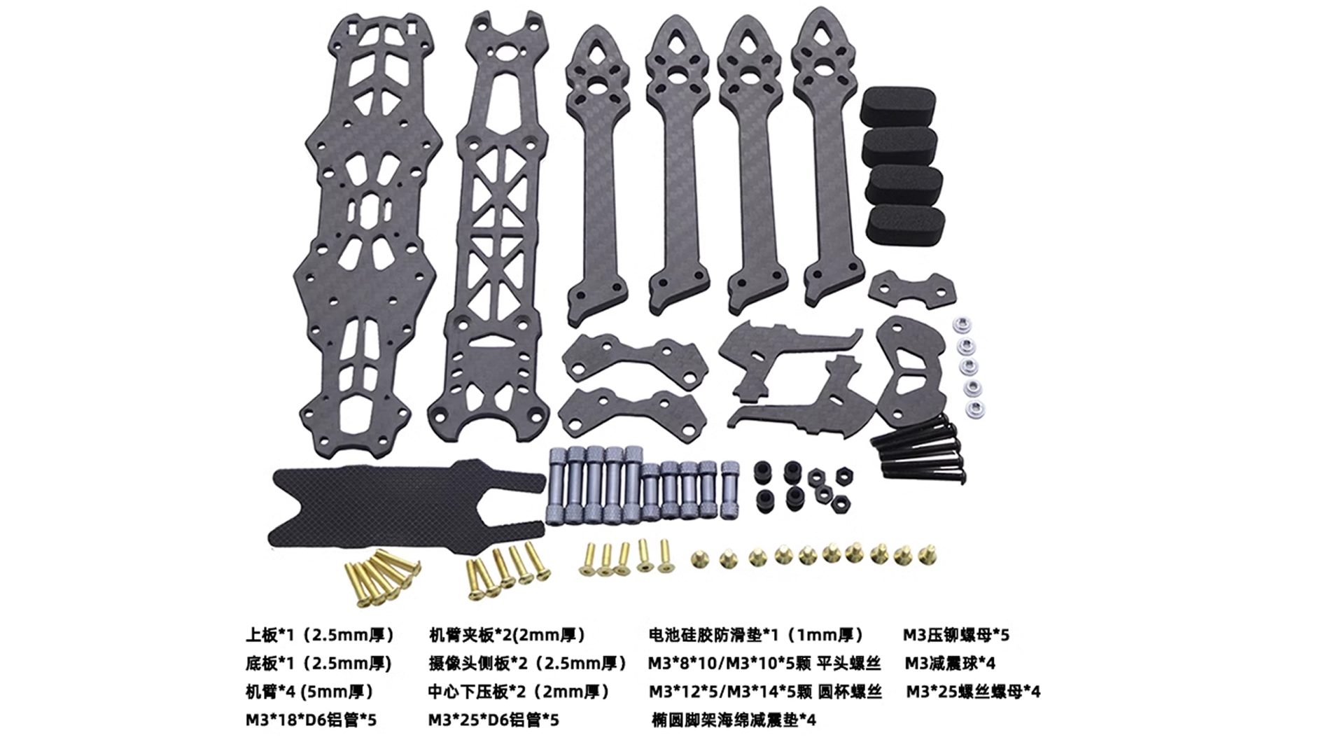 FPV Frame HSKRC Mak4 5 Inch Freestyle – Cube FPV